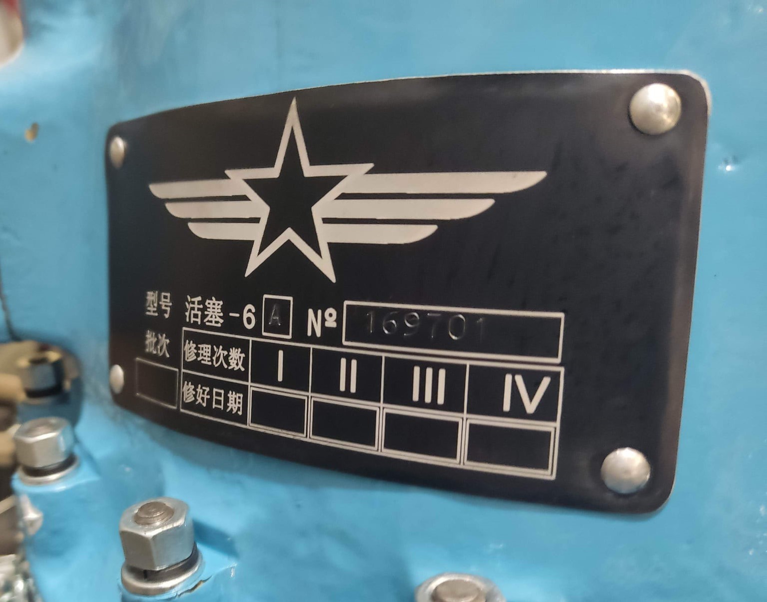 Engine Overhauls | Richard Goode Aerobatics